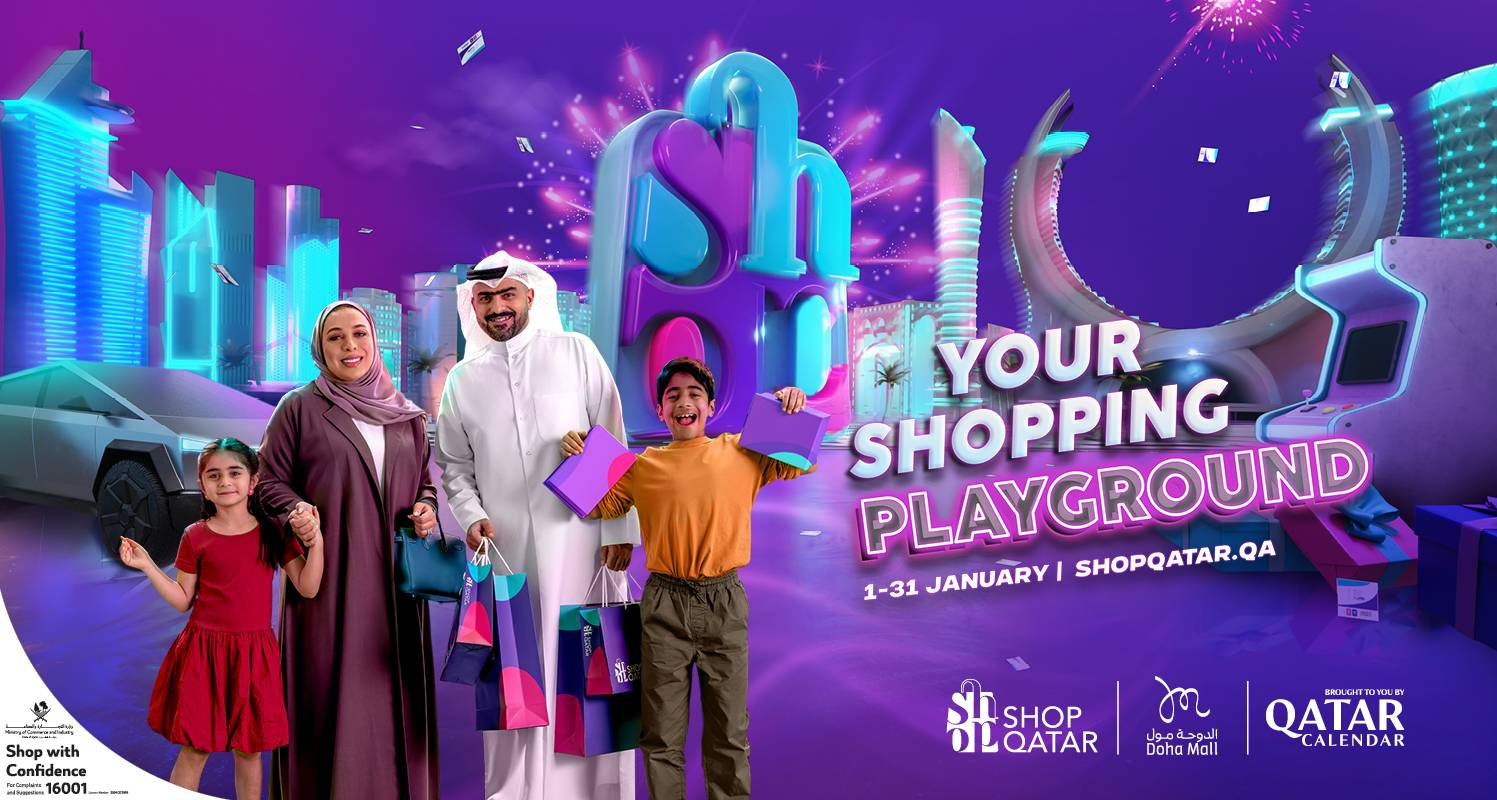 Home | Doha Mall | Shopping Mall in Abu Hamour, Qatar